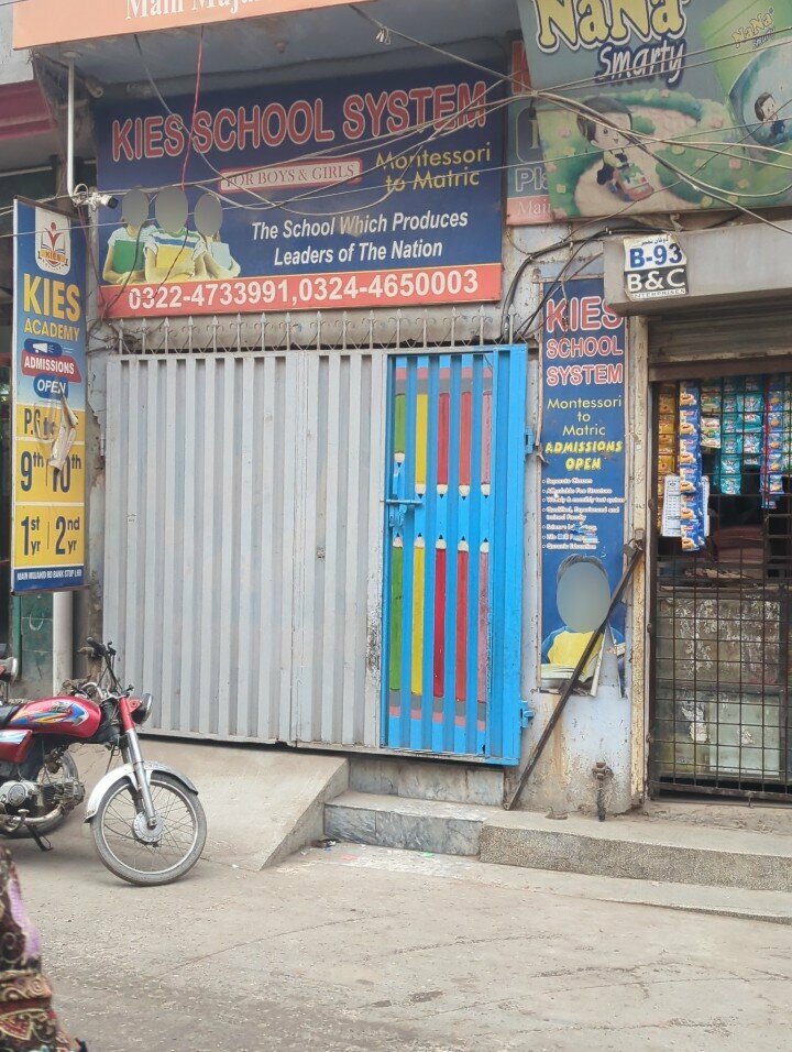 Fen lisesi, sosyal bilimler lisesi Kies school system, Lahor, foto