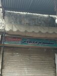Saleem parda house (Landa Bazar No:235), giyim mağazası  Lahor'dan