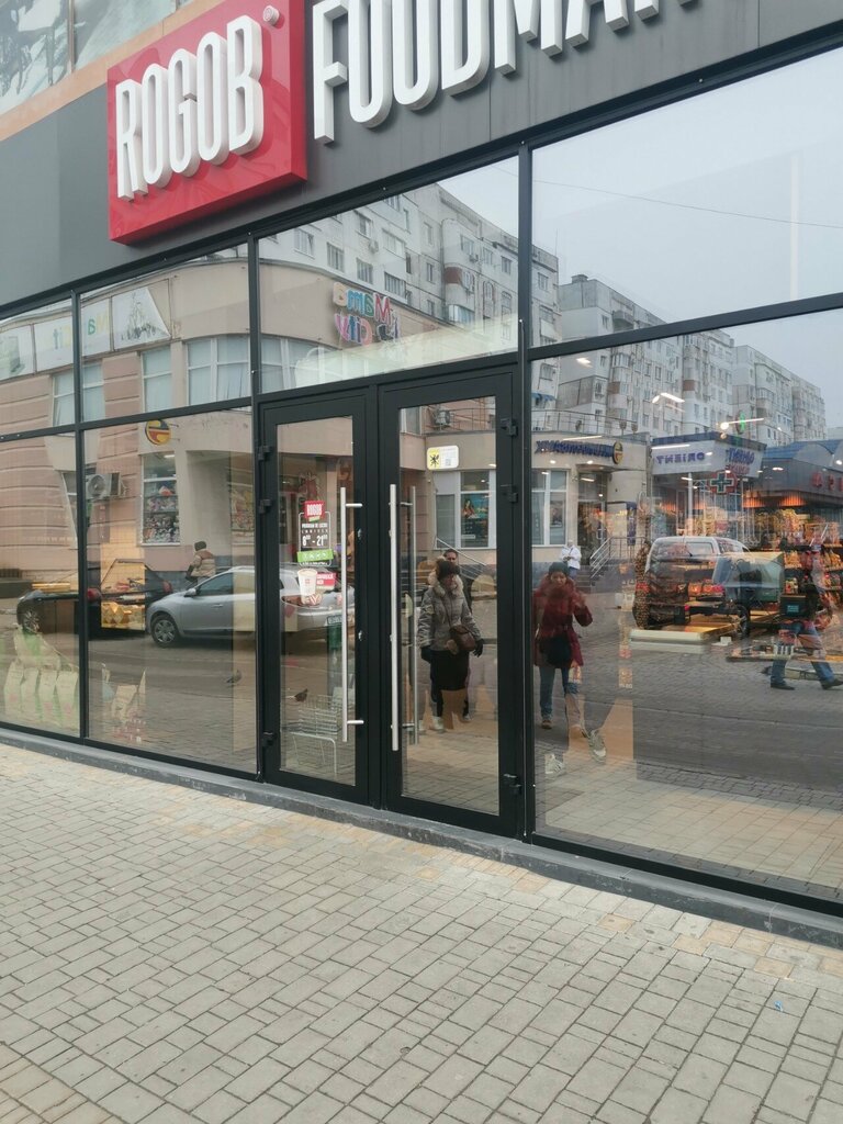 Kasap, şarküteri Rogob, Beltsi, foto