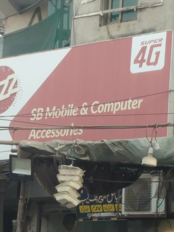 GSM operatörleri Sb mobil shop, Lahor, foto