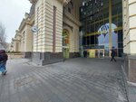 Kitvending.ru (Paveletskaya Square No:1Ас1), vendomat  Moskova'dan