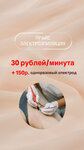 Депиляция, электроэпиляция (No:16, 8-y kvartal), epilasyon  Shelekhov'dan