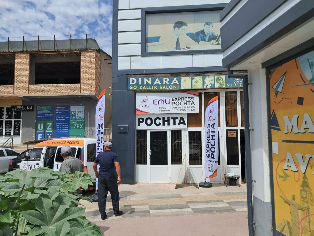 Kurye hizmetleri EMU Express, , foto