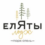 ЕлятыЛодж (Beregovaya ulitsa No:2, Vylgort Village), glamping  Komi'den