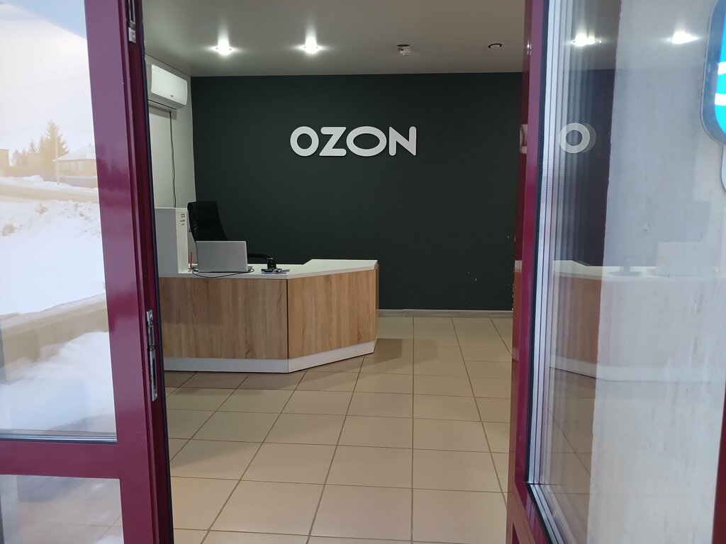 Teslimat noktası Ozon, Orenburgskaya oblastı, foto