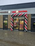 Samaya Vkusnaya Shaurma (Kosmonavtov Boulevard No:9А), fast food  Krasnogorsk'tan