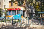 Ali-Dent (No:64, Yunusabad District, Yunusabad Residential Area, 13-mavze), özel ağız ve diş sağlığı klinikleri ve muayenehaneleri  Taşkent'ten