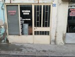 Veteriner Hekim Kemal Özyetiş (Çaybaşı Mah., Silahtar Sok., No:4B, Meram, Konya), veteriner klinikleri  Konya'dan