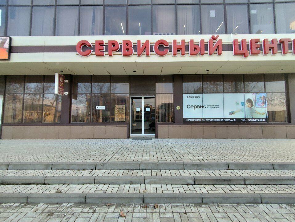 Klima satışı Кодиционеры, Makhachkala, foto