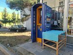 Cryptal (kray Kvemo Kartli, Rustavi), ödeme terminali  Rustavi'den (Bostandere'den)