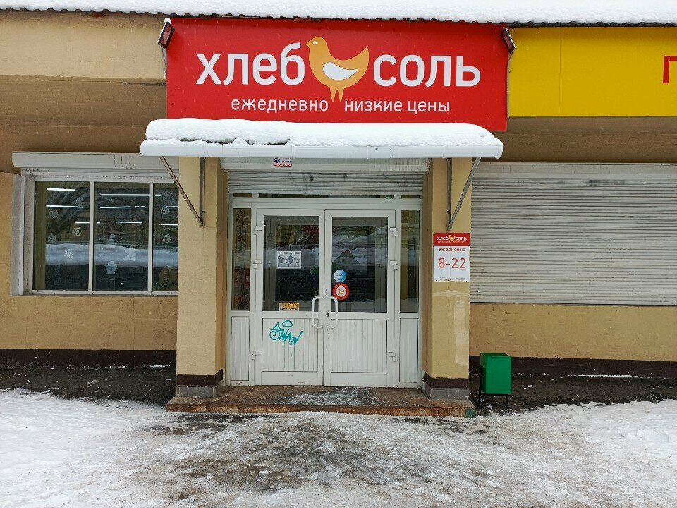 Market Khleb-Sol', Irkutsk, foto