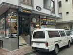 Akem Müzik (Zafer Mah., Canan Sok., No:36A, Bahçelievler, İstanbul), enstrüman mağazaları  İstanbul'dan