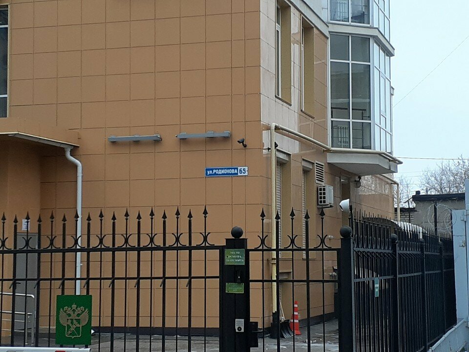 Giyim mağazası Crazy Socks, Nijni Novgorod, foto