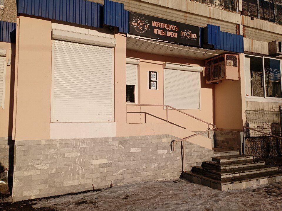 Teslimat noktası Фишка, Yekaterinburg, foto