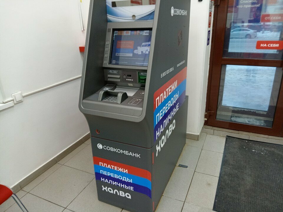 Banka Sovkombank, Ufa, foto