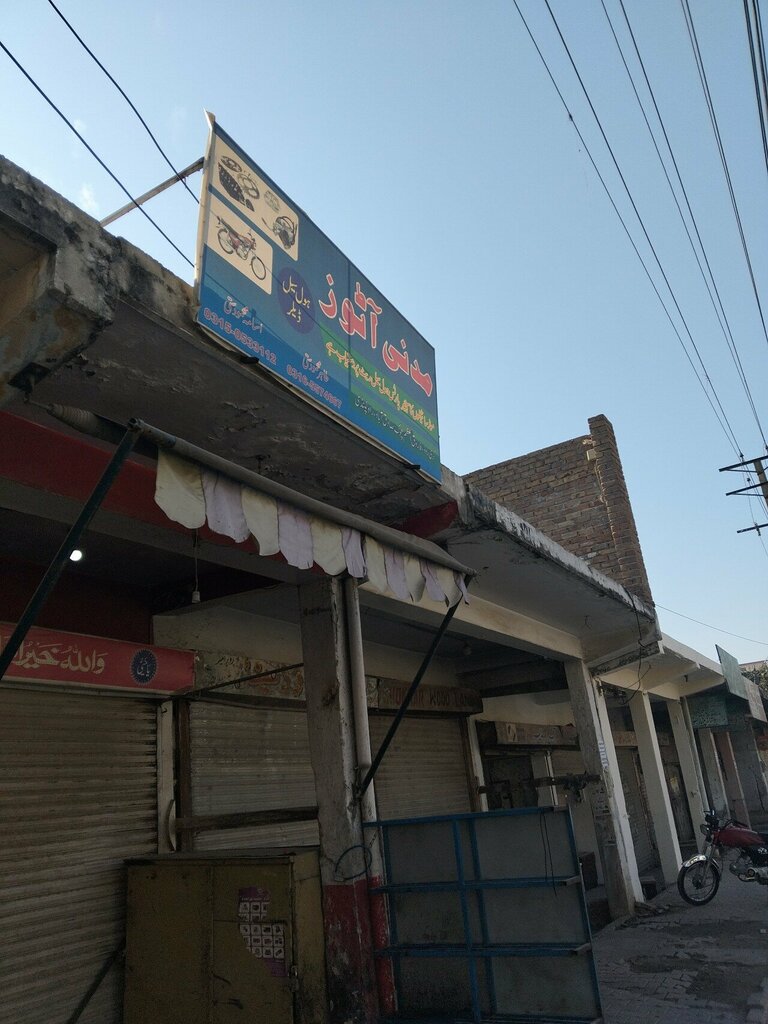 Otomobil servisi Madani Autos, Rawalpindi, foto