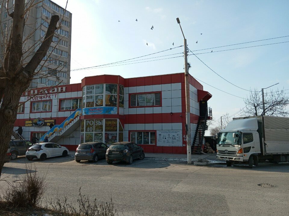 Çiçekçiler Букетик, Vladivostok, foto