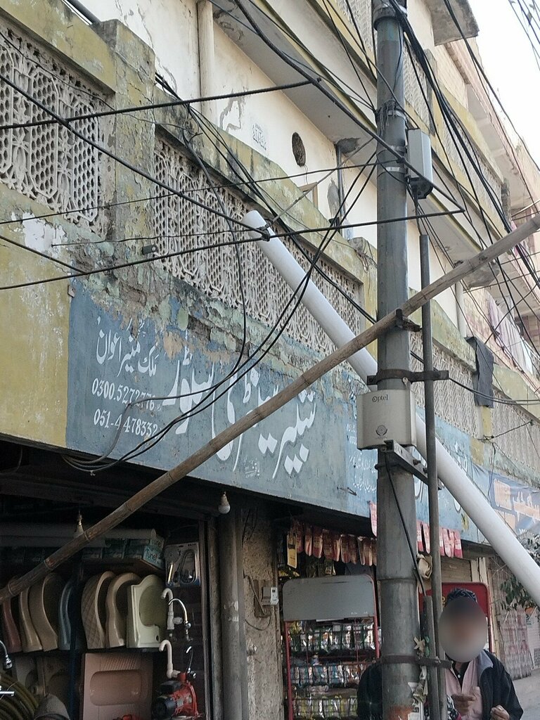 Banyo ve klozet mağazaları Shabir Sanitary Store, Rawalpindi, foto