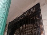 Imam Bargah Haidri (No:451, Dhoke Ratta), dini dernekler  Rawalpindi'den