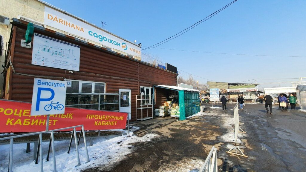 Tohum satan yerler Royal Garden Seeds, Almatı, foto