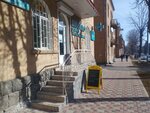 EasyPay (Tigran Mets Avenue No:13), ödeme terminali  Vanadzor'dan