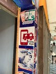 I. R. E House (Rue Yao Bio No:188, La commune Adjamé), telefon tamir servisi  Abican'dan