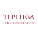 Teplitca (Red Magyar street No:14/2), çiçekçiler  Irkutsk'tan