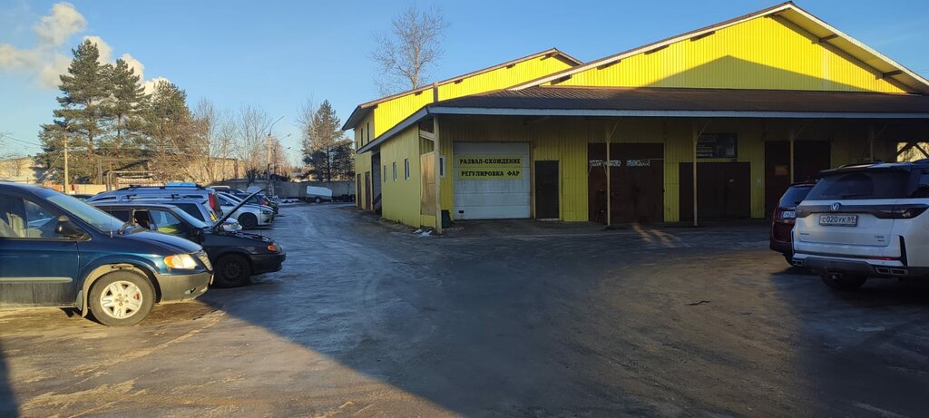 Otomobil servisi А Сервис, Konakovo, foto