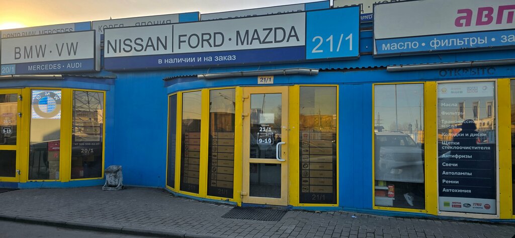 Otomobil yedek parçaları Колоршоп22зап, Moskova ve Moskovskaya oblastı, foto