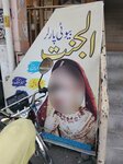 Al-Jannat Beauty Parlour (23 Street No:246/3, Gulzar e Quaid), kuaförler  Rawalpindi'den