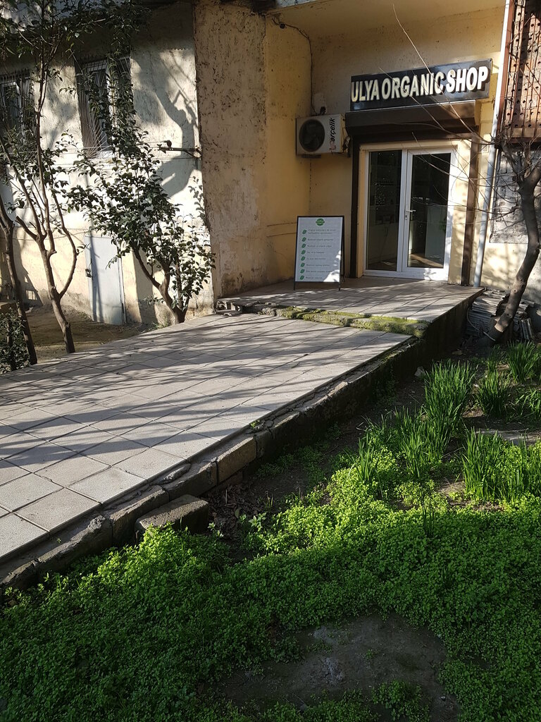 Diyet ve diyabetik ürünler Ulya Organic Shop, Bakü, foto
