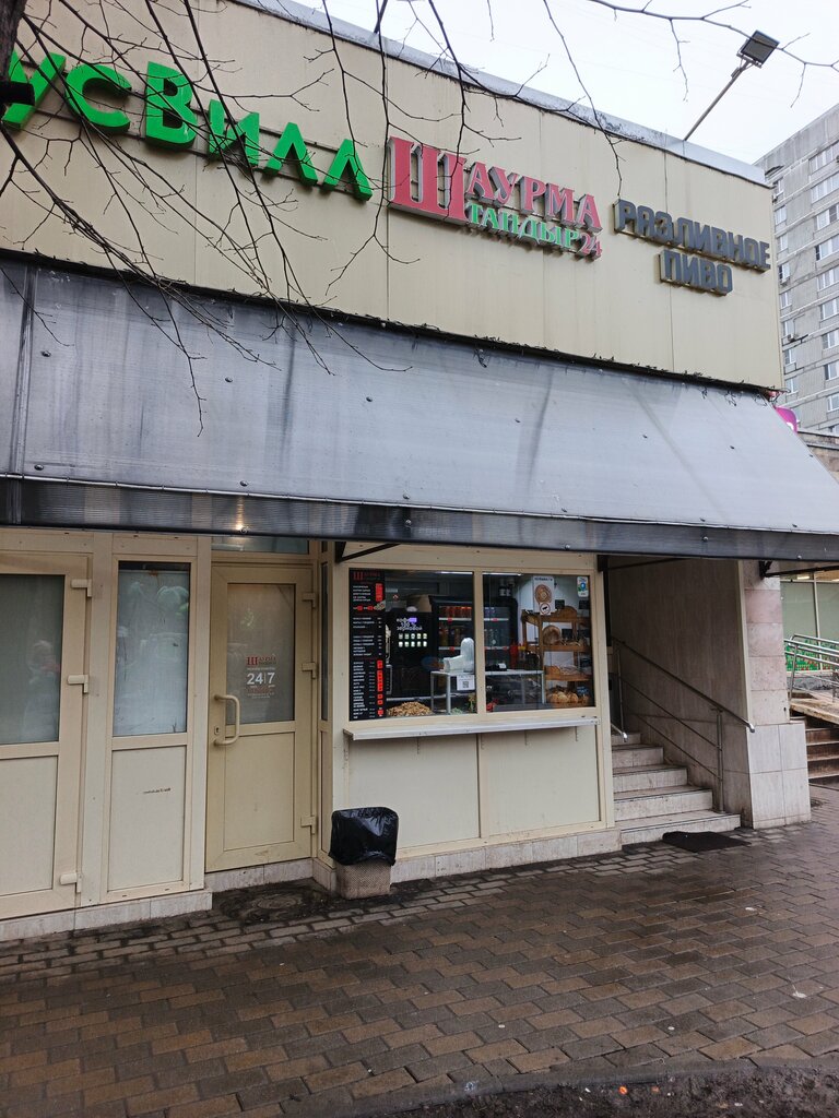 Fast food Шаурма тандыр 24, Moskova, foto