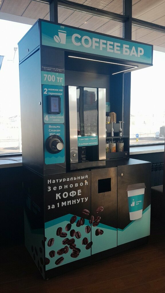 Kahve otomatı Eazy Coffee, Astana, foto
