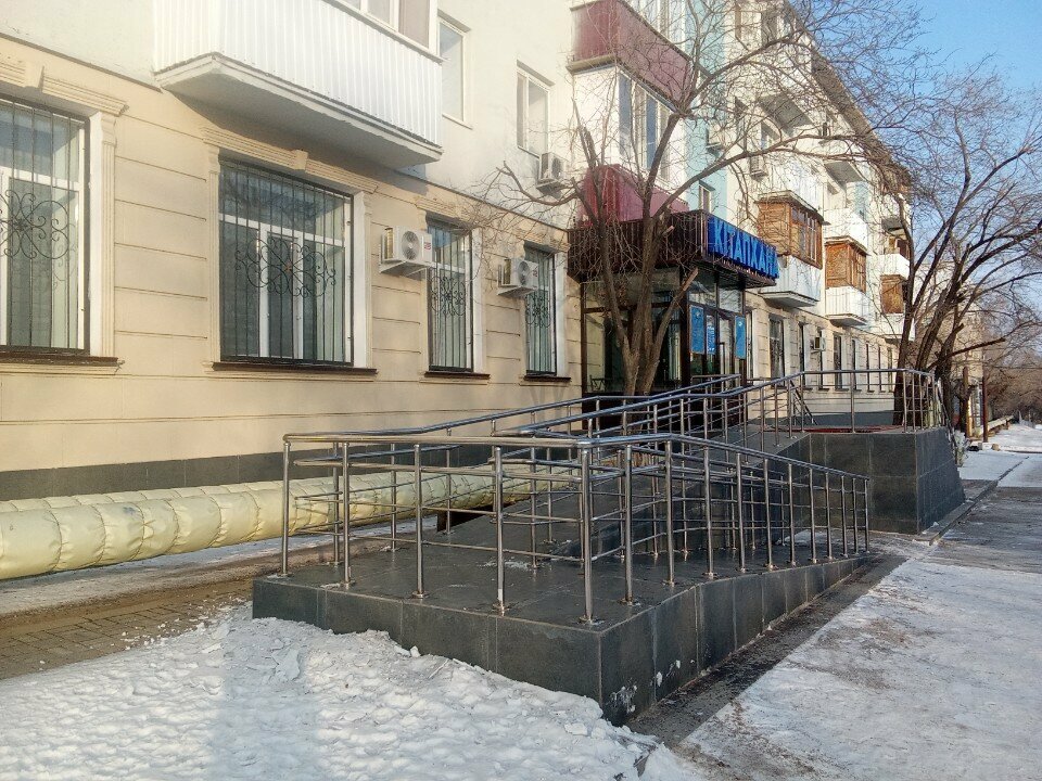 Kütüphaneler Information and Library Center, Jezkazgan, foto