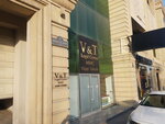 V&t Legal Center (Сity ​​of republican subordination Baku, Binеqеdi Highway, 200), hukuk büroları  Azerbaycan'dan