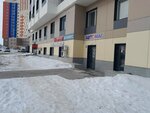AutoMag (Qaıym Muhamedhanov kóshesi No:23А), otomobil yedek parçaları  Astana'dan