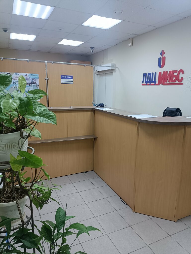 Tanı merkezleri LDTs Mibs im. S. M. Berezina, tsentr MRT-diagnostiki, Nijni Novgorod, foto