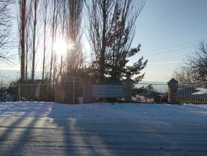 Панорама Он-Адыра (Osh, Emir Temir District), seyir terası  Osh'tan