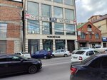 Yankeeyams (Akhmata-Hadji Kadyrova Street No:20), giyim mağazası  Makhachkala'dan
