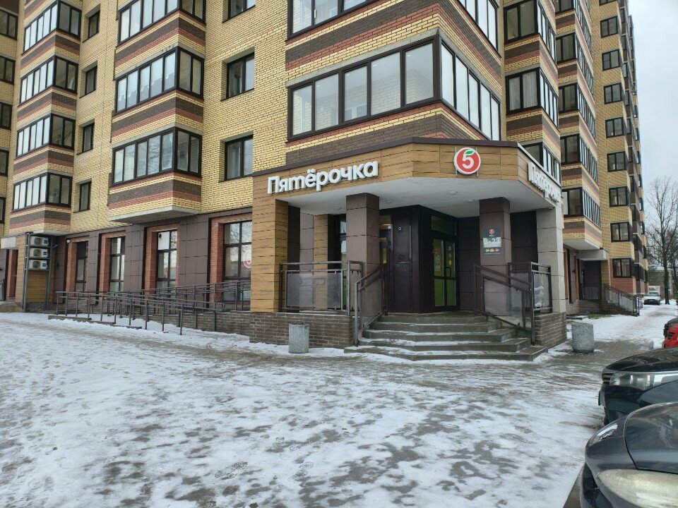 Süpermarket Pyatyorochka, Yaroslavl, foto