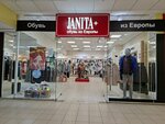 Janita (ulitsa Pushkina No:59), giyim mağazası  Omsk'tan