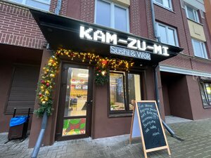 Kam-zu-mi (Moskovskaya ulitsa No:68, Zelenogradsk), suşi restoranı  Zelenogradsk'tan