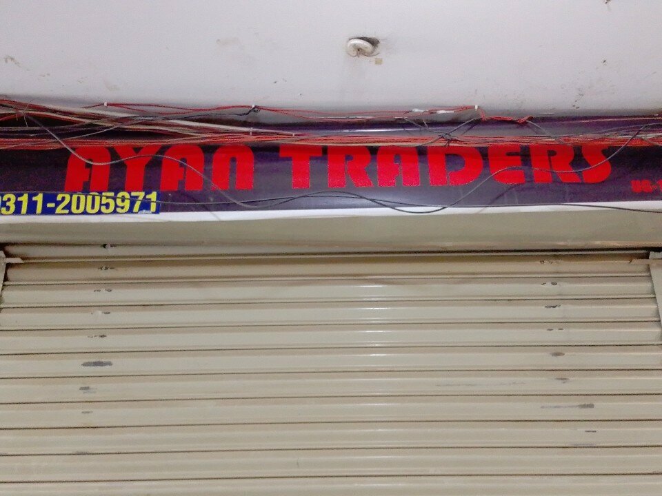 Bilgisayar aksesuarları Ayan traders, Karaçi, foto