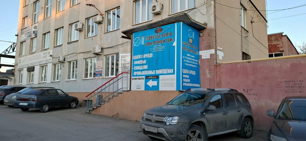 Gaz ekipmanları ТехноГазСервис, Saratov, foto