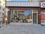 Hayzem Kitabevi (Ankara, Pursaklar, Saray Fatih Mah., Kırgız Cad., 12F), kitap mağazaları  Ankara'dan