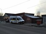 Tire Fitting (Jambıl Street No:155), oto lastik tamiri  Taldıkorgan'dan