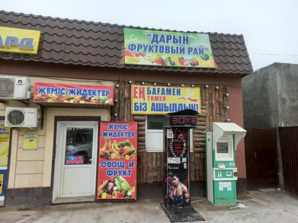 Manavlar Daryn Fruit Paradise, Kızılorda, foto