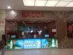 Kassa (Nursultan Nazarbaev Blv. No:13А), diğer gişeler  Kızılorda'dan