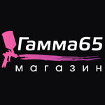 Gamma 65 (Lenina Street No:378В), otomobil boyaları  Sakhalinsk'ten