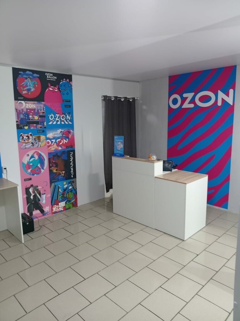 Teslimat noktası Ozon, Voronejskaya oblastı, foto